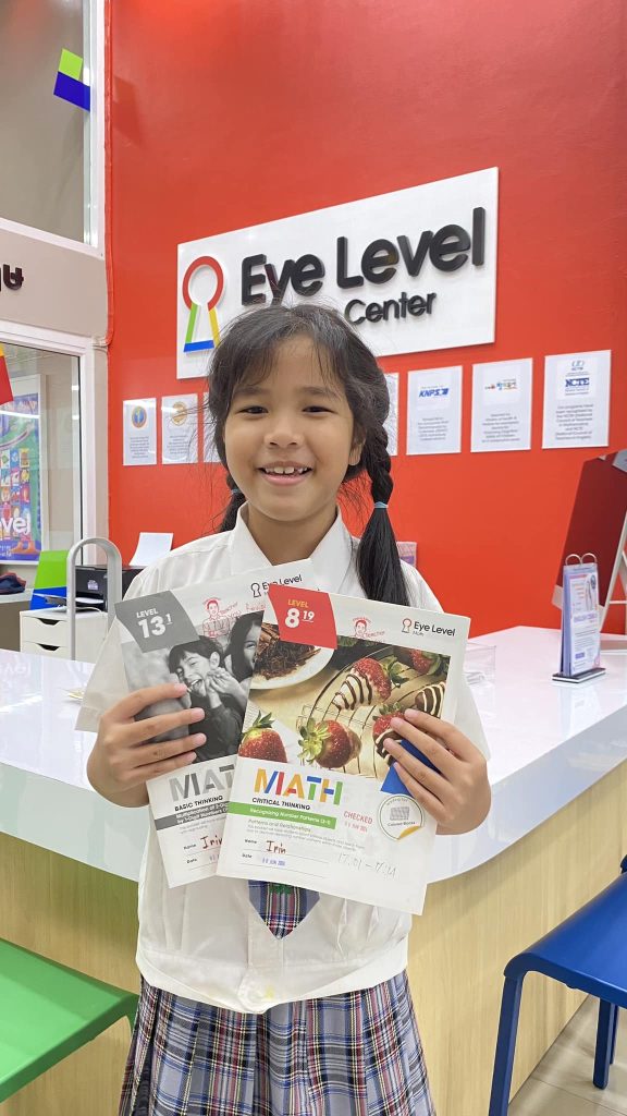 EYE LEVEL MATH วิชาคณิตศาสตร์